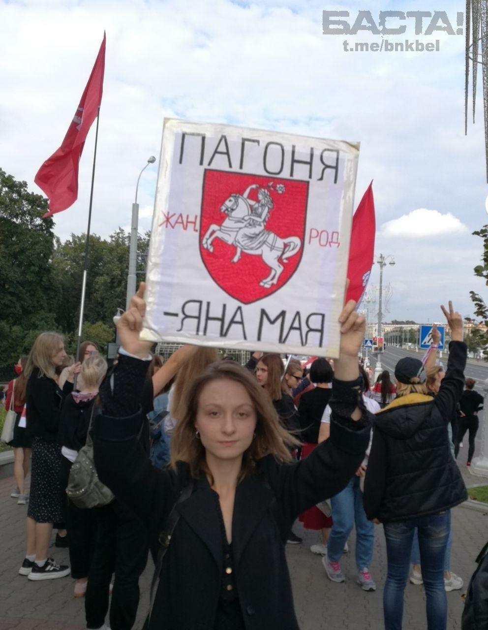 28th Day of the Belarusian Revolution (Video, Online) - Belarusian News ...
