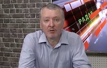 'It Won't Be Told To Us Soon': Girkin Reveals Secret Of Prigozhin's ...