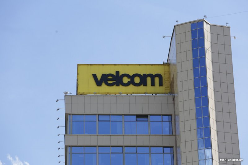 Как не попасть на деньги, если вы клиент velcom - Новости Беларуси ...